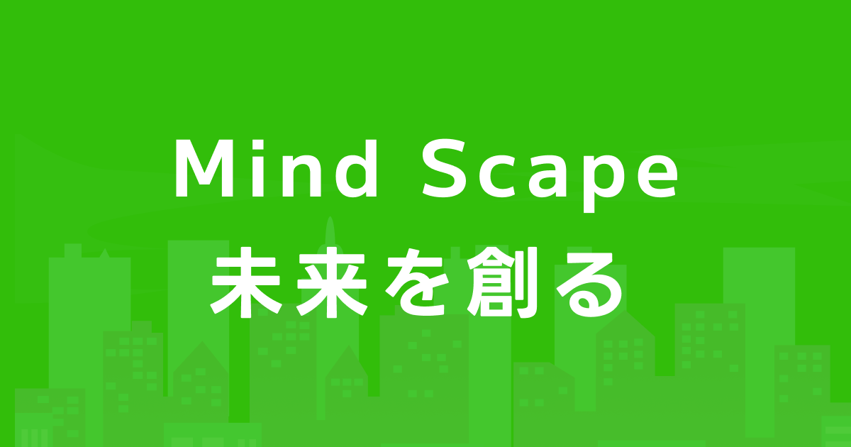 シェアリングエコノミーの経済的インパクトとは？ - Mind Scape 未来を創る